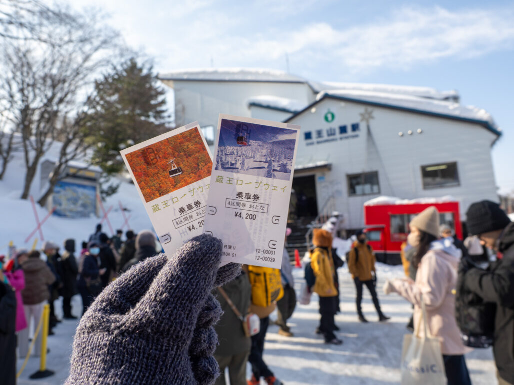 Japan Travel - Photographing the Snow Monsters of Zao, Tohoku